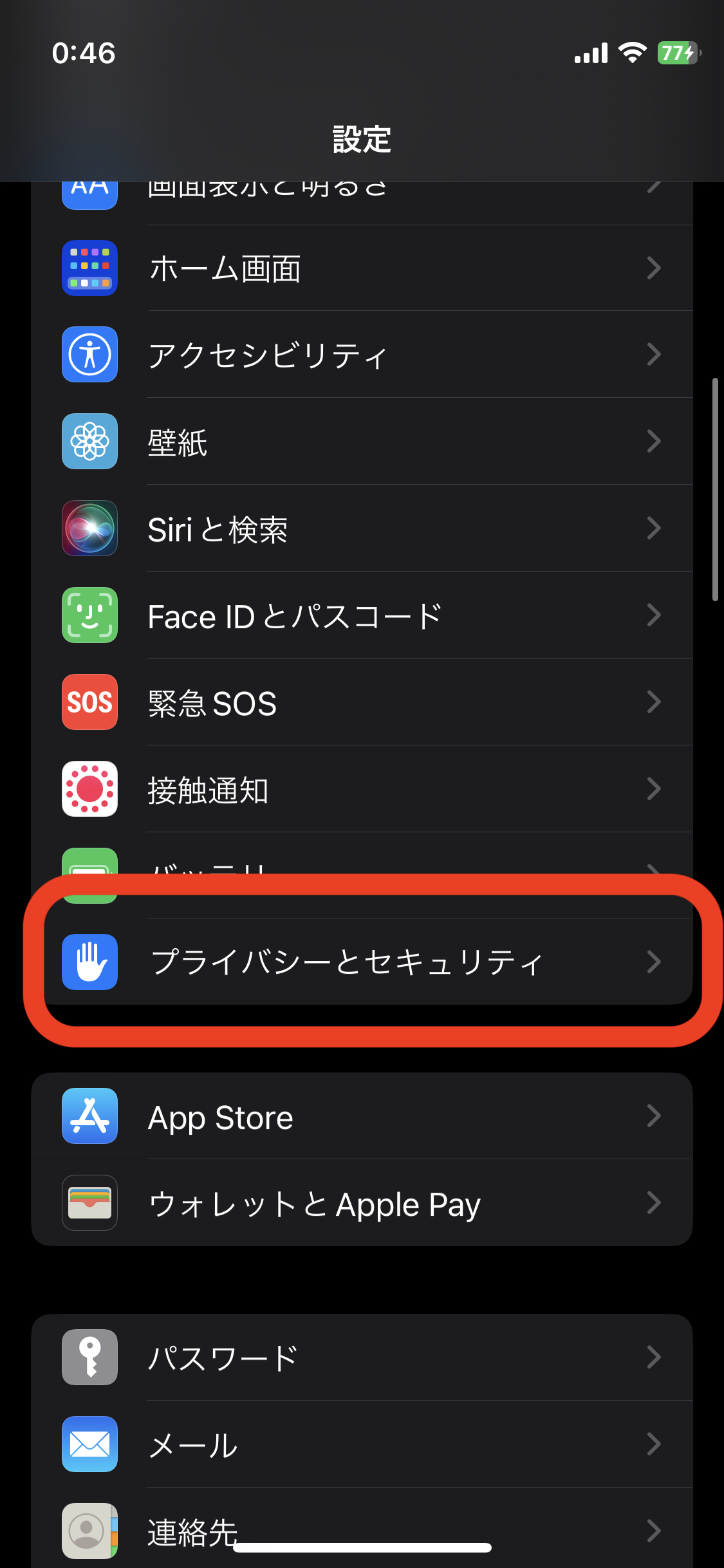 【Xcode】iPhone実機のテストで警告が出る時の対処方法
