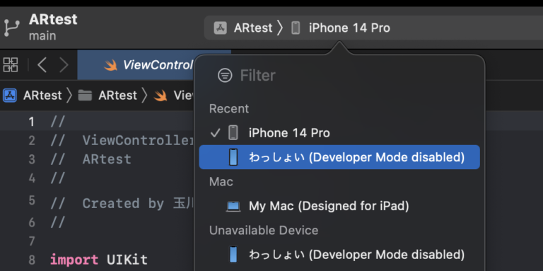 【Xcode】iPhone実機のテストで警告が出る時の対処方法